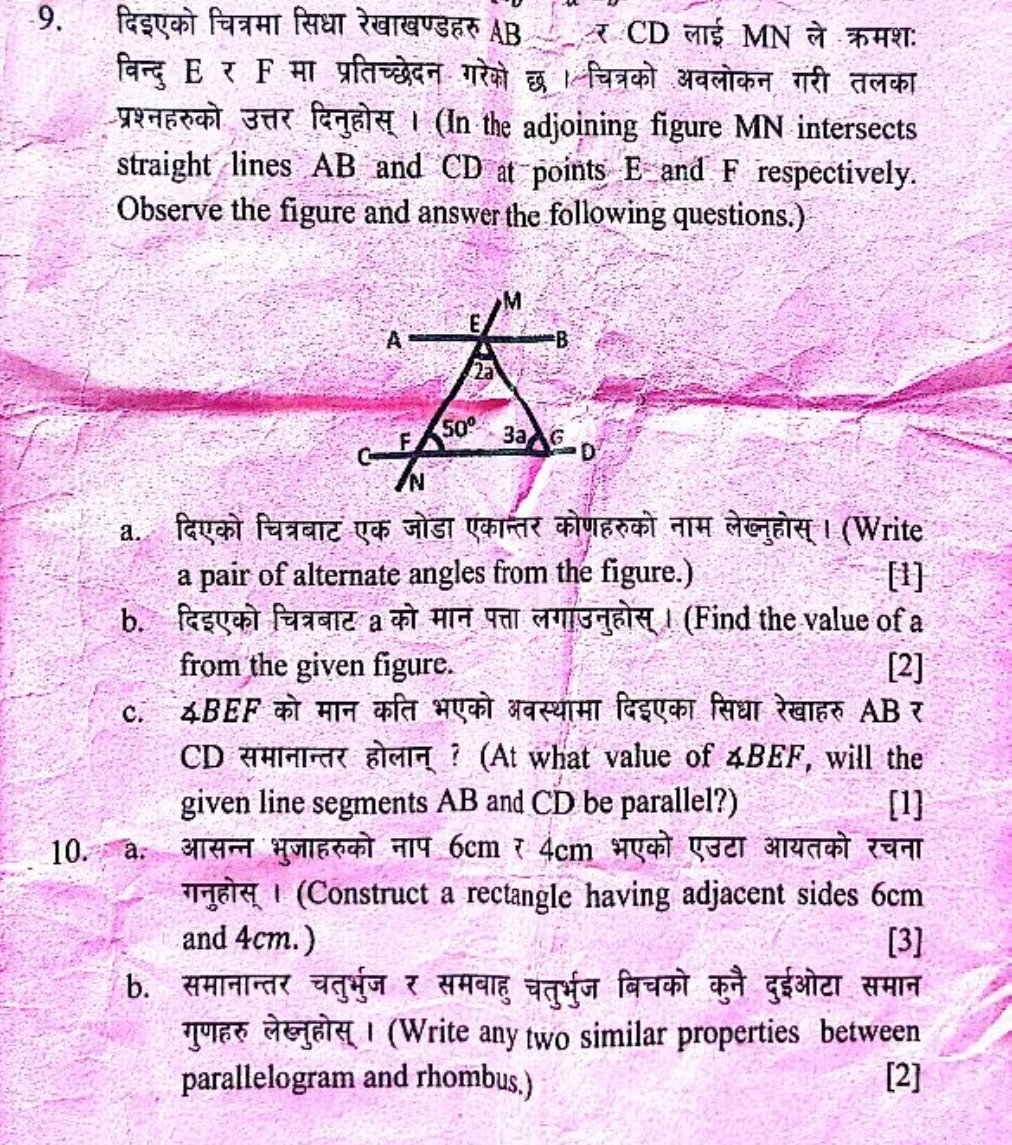 In the adjoining figure MN intersects straight lines AB and CD at points