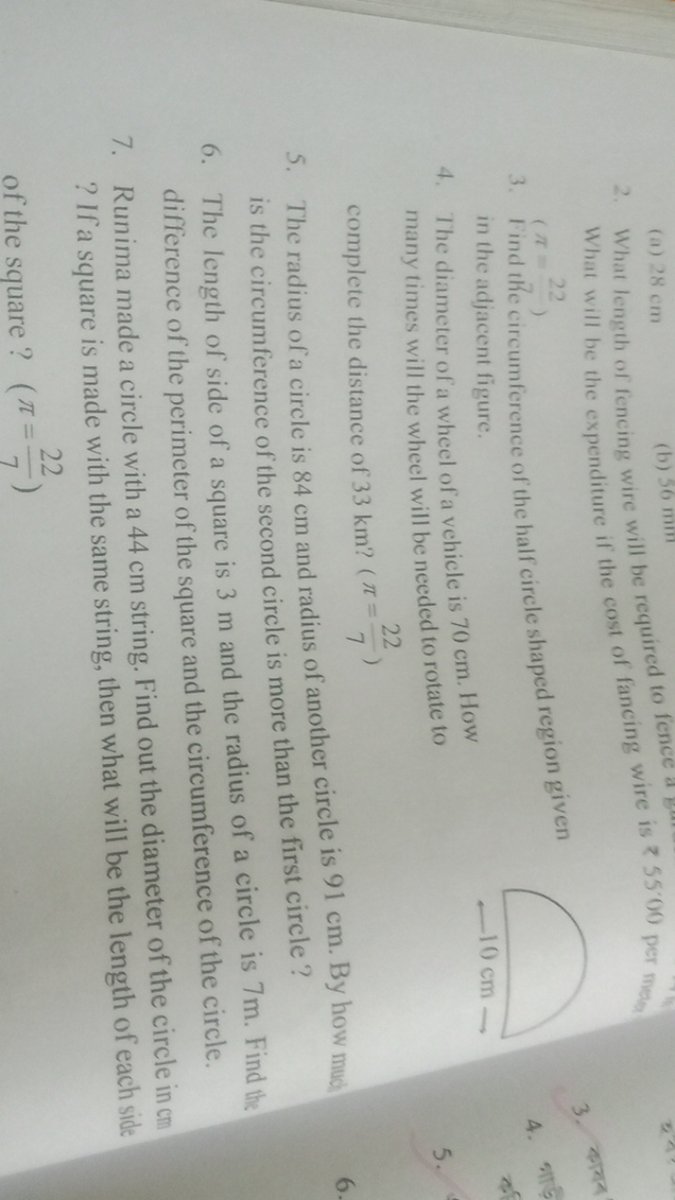 Here are multiple questions related to geometry and measurements: Questi..