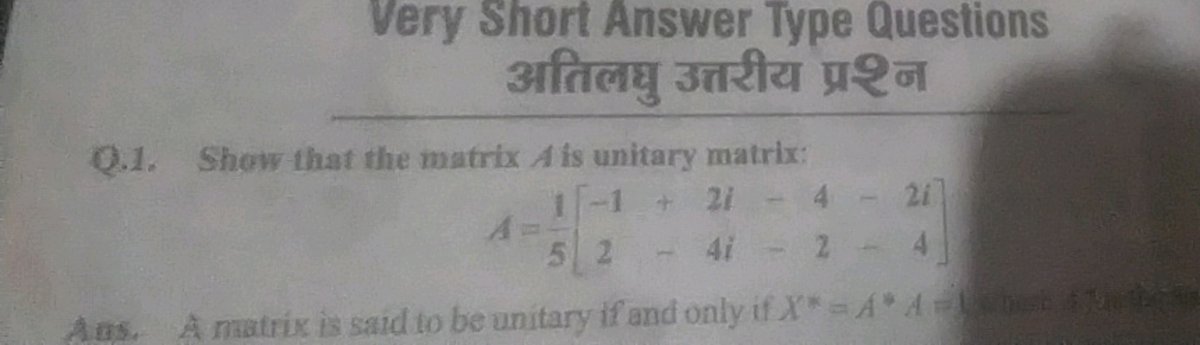 Q.1. Show that the matrix A is unitary matrix: A = \frac{1}{5} \begin{bm..