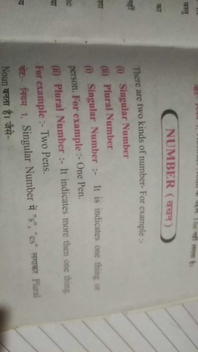 NUMBER (वचन) There are two kinds of number. For example: (i) Singular Nu..