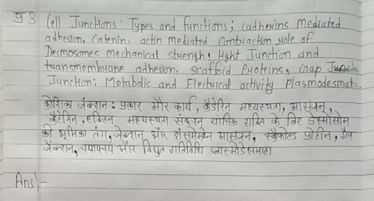 Cell Junctions: Types and functions; cadherins Mediated adhesion, Catenin..