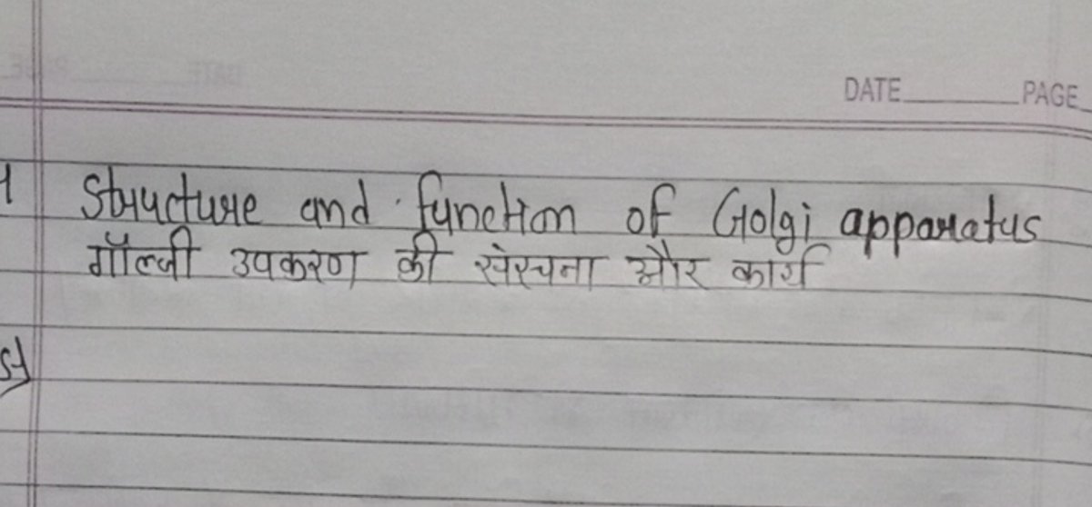 Structure and function of Golgi apparatus गॉल्जी उपकरण की संरचना और कार्य..