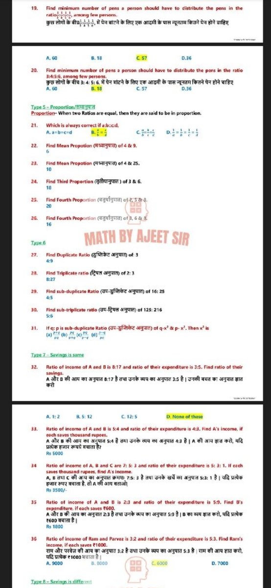 Find minimum number of pens a person should have to distribute the pens i..