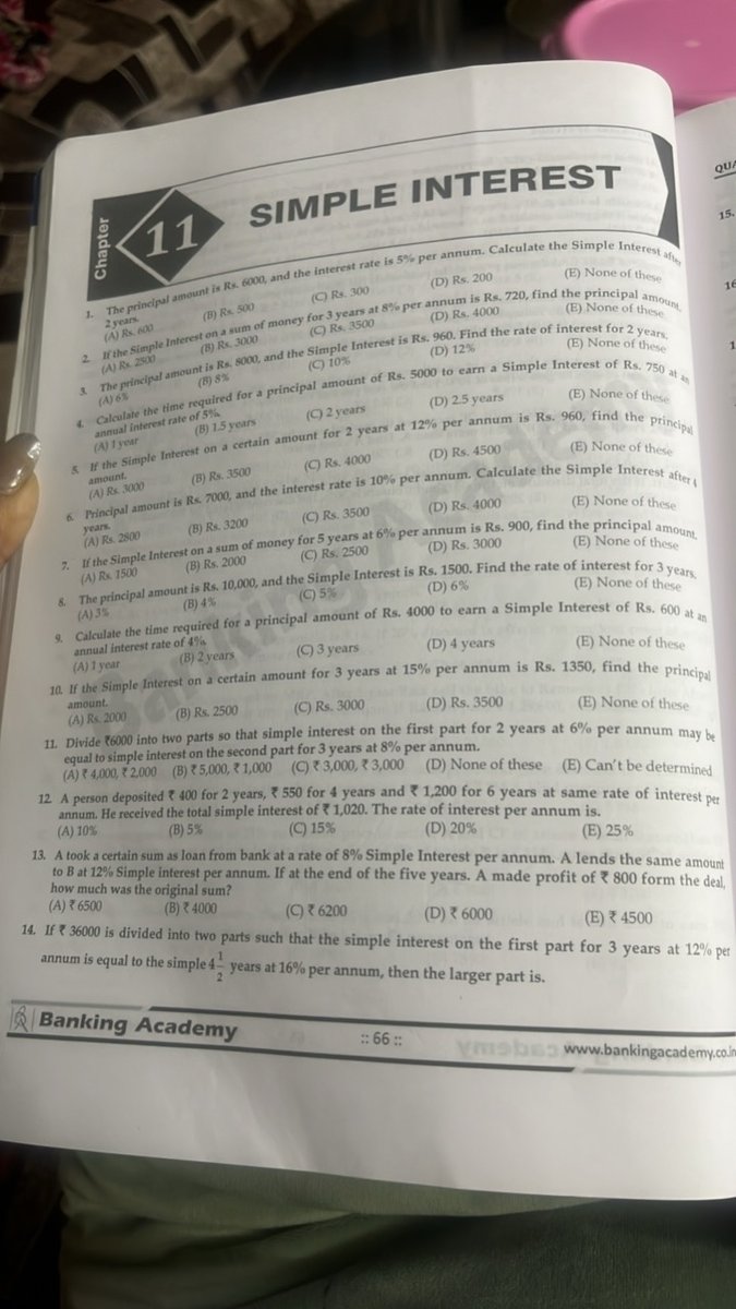 The principal amount is Rs. 6000, and the interest rate is 5% per annum.