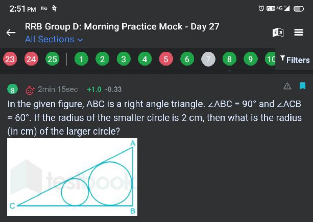In the given figure, ABC is a right angle triangle. ∠ABC = 90° and ∠ACB