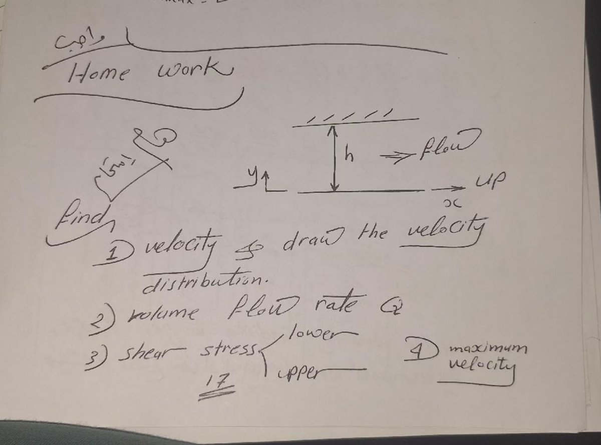 Home work Find: Velocity and draw the velocity distribution. Volume flow..