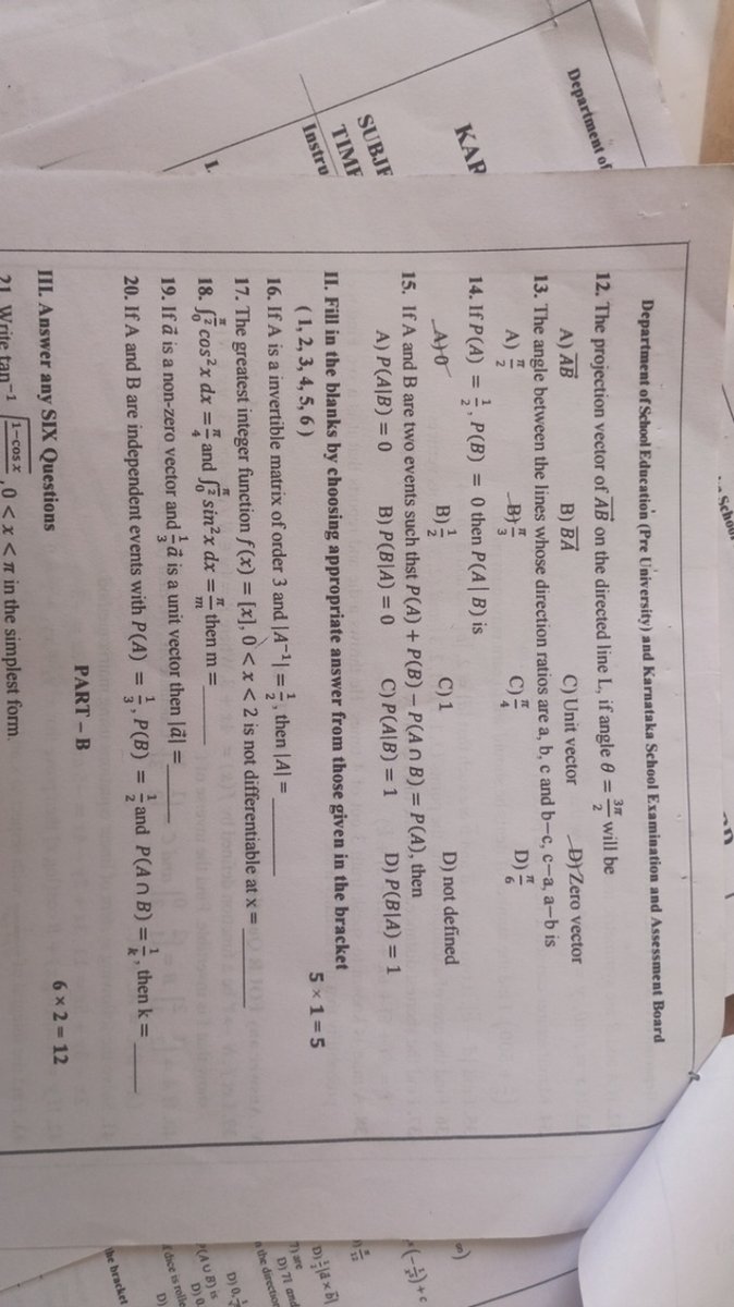 Department of School Education (Pre University) and Karnataka School Exam..
