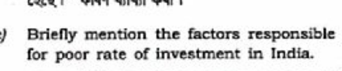 Briefly mention the factors responsible for poor rate of investment in In..