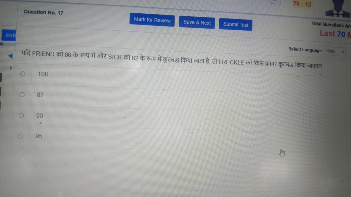 यदि FRIEND को 86 के रूप में और SICK को 62 के रूप में कूटबद्ध किया जाता है..
