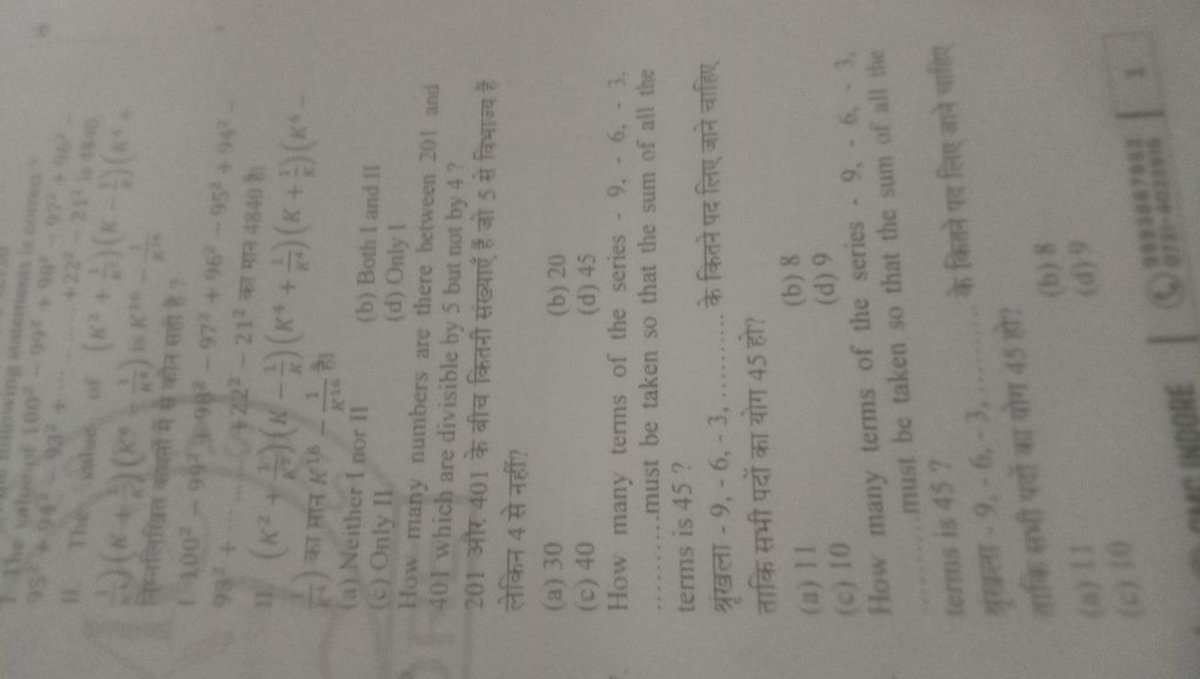 The value of 100² - 99² + 98² - 97² + 96² - 95² + 94² - 93² + ... + 22²