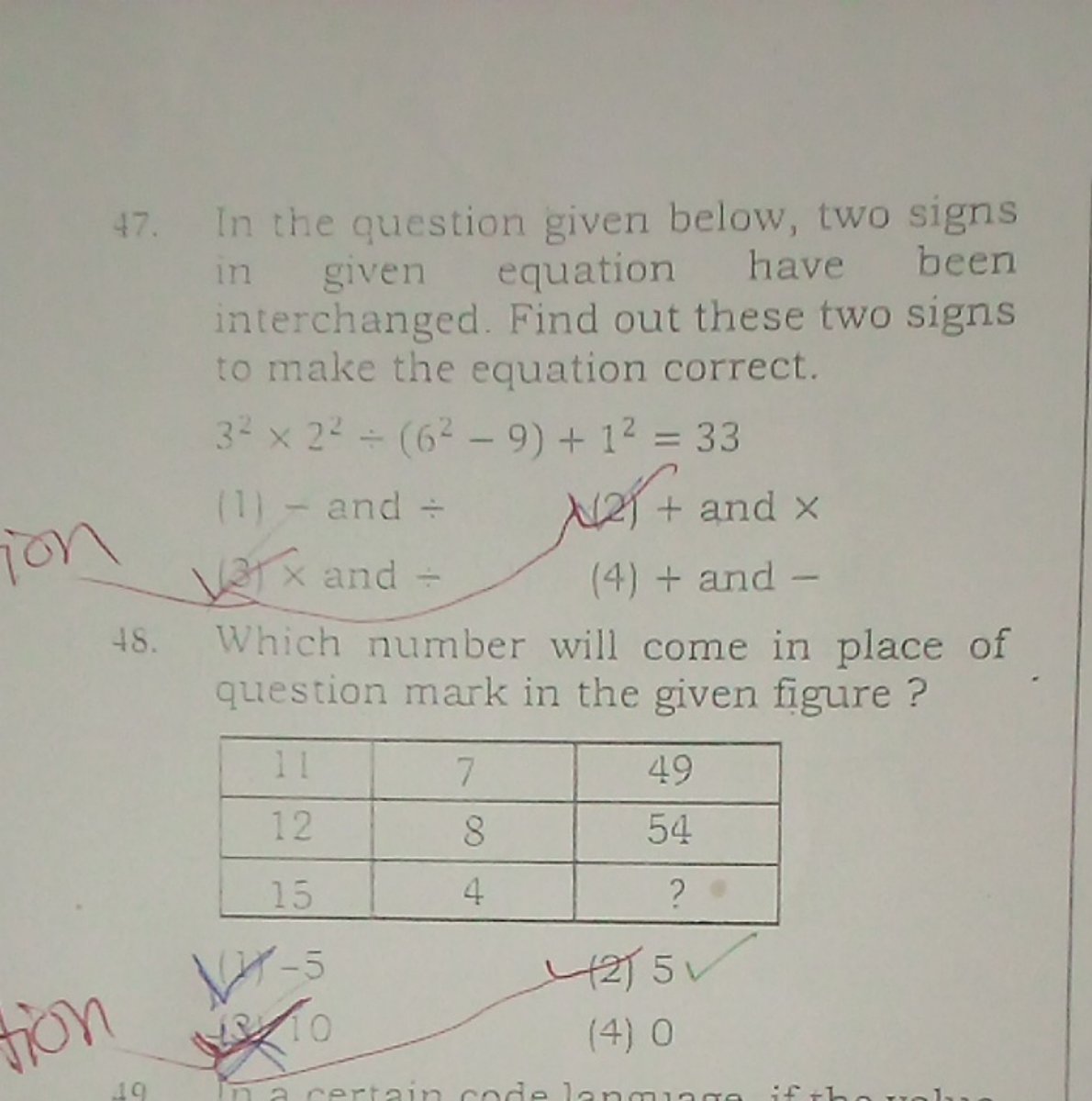 In the question given below, two signs in given equation have been interc..