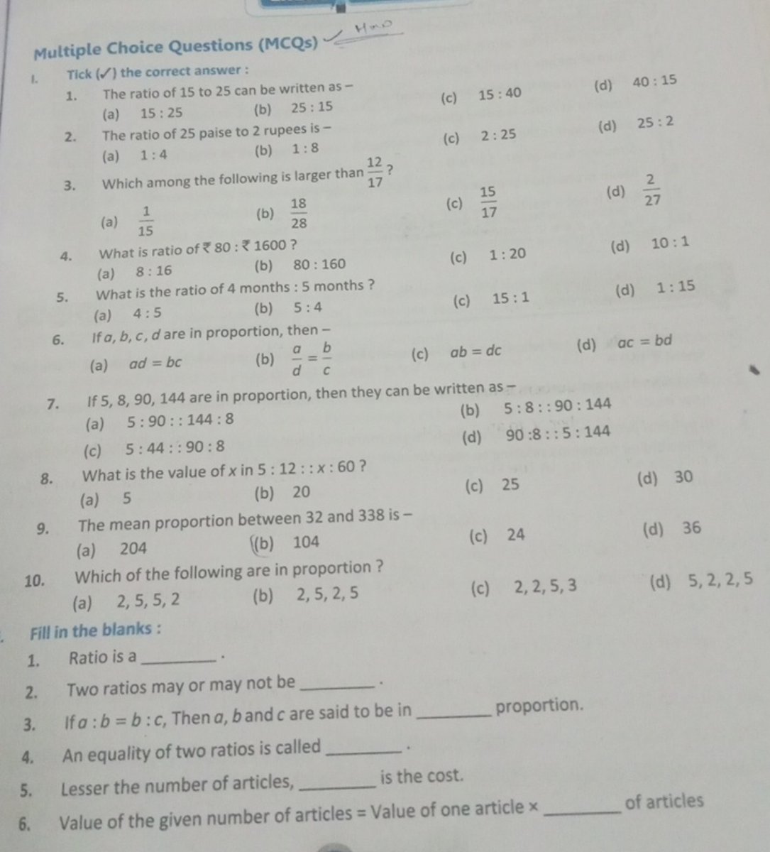 Multiple Choice Questions (MCQs) Tick ( ) the correct answer: The ratio