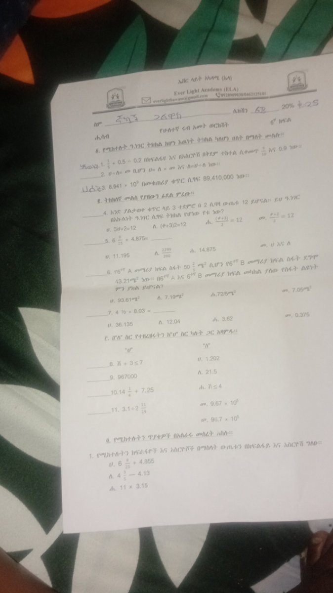 Here are some math problems. Please solve them. Part I: True or False If..