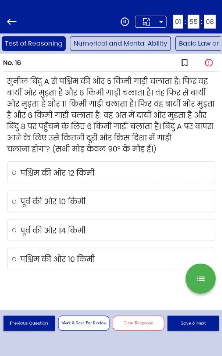 सुनील बिंदु A से पश्चिम की ओर 5 किमी गाड़ी चलाता है। फिर वह बायीं ओर मुड़..