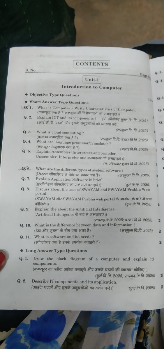 Q. 1. Draw the block diagram of a computer and explain its components. (क..