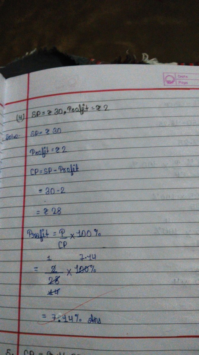 Given: SP = ₹30 Profit = ₹2 Find the profit percentage. | Filo