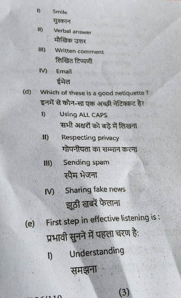 (d) Which of these is a good netiquette? I) Using ALL CAPS II) Respecting..