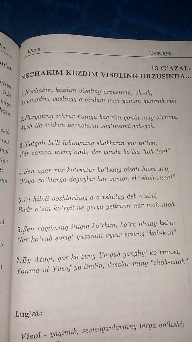 13-G'AZAL: NECHAKIM KEZDIM VISOLING ORZUSINDA... Nechakim kezdim visolin..