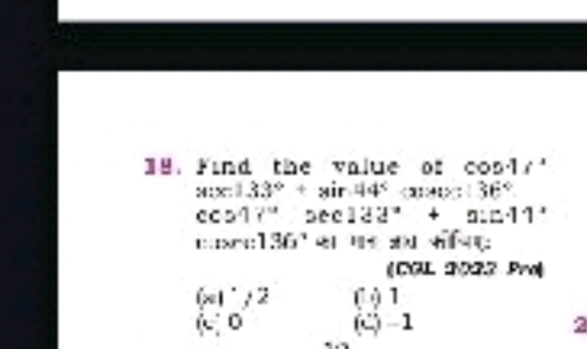 Find the value of: cos(1°) / (sin(133°) + sin(44°) * cos(36°)) (cos(17°)
