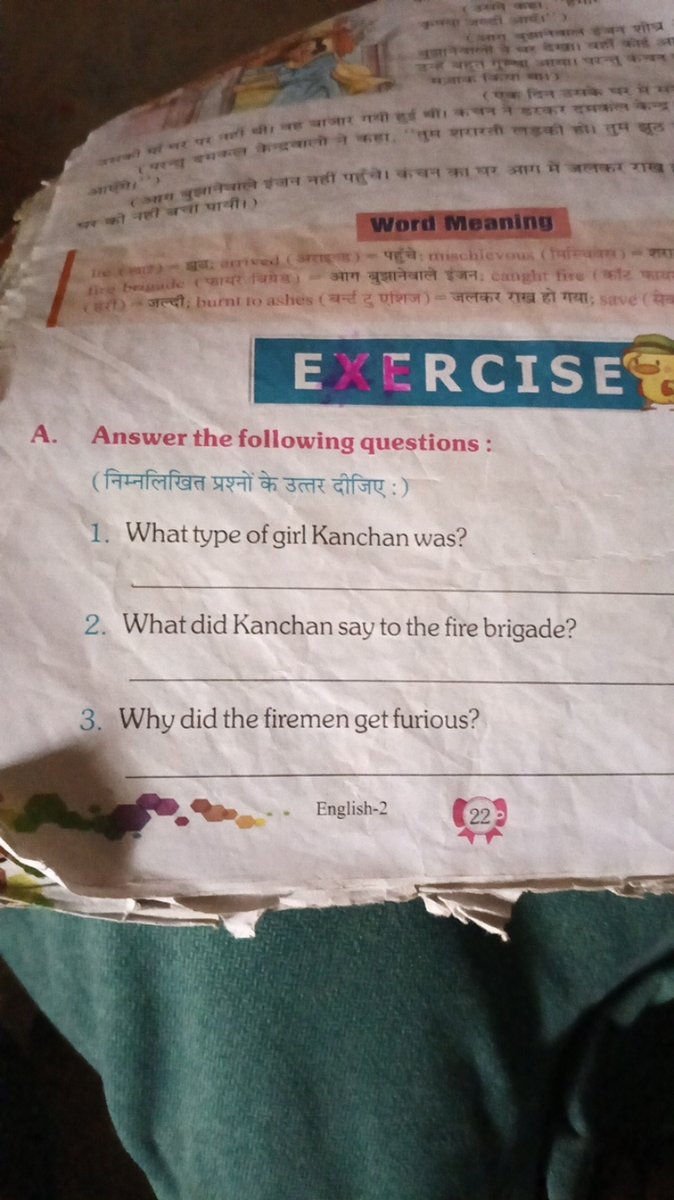 A. Answer the following questions: (निम्नलिखित प्रश्नों के उत्तर दीजिए :)..