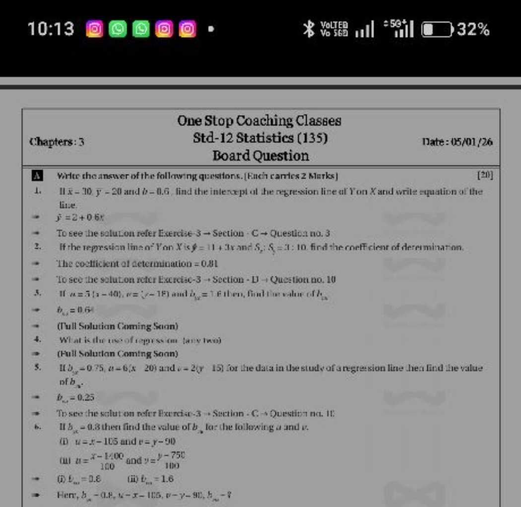 Write the answer of the following questions. [Each carries 2 Marks] If