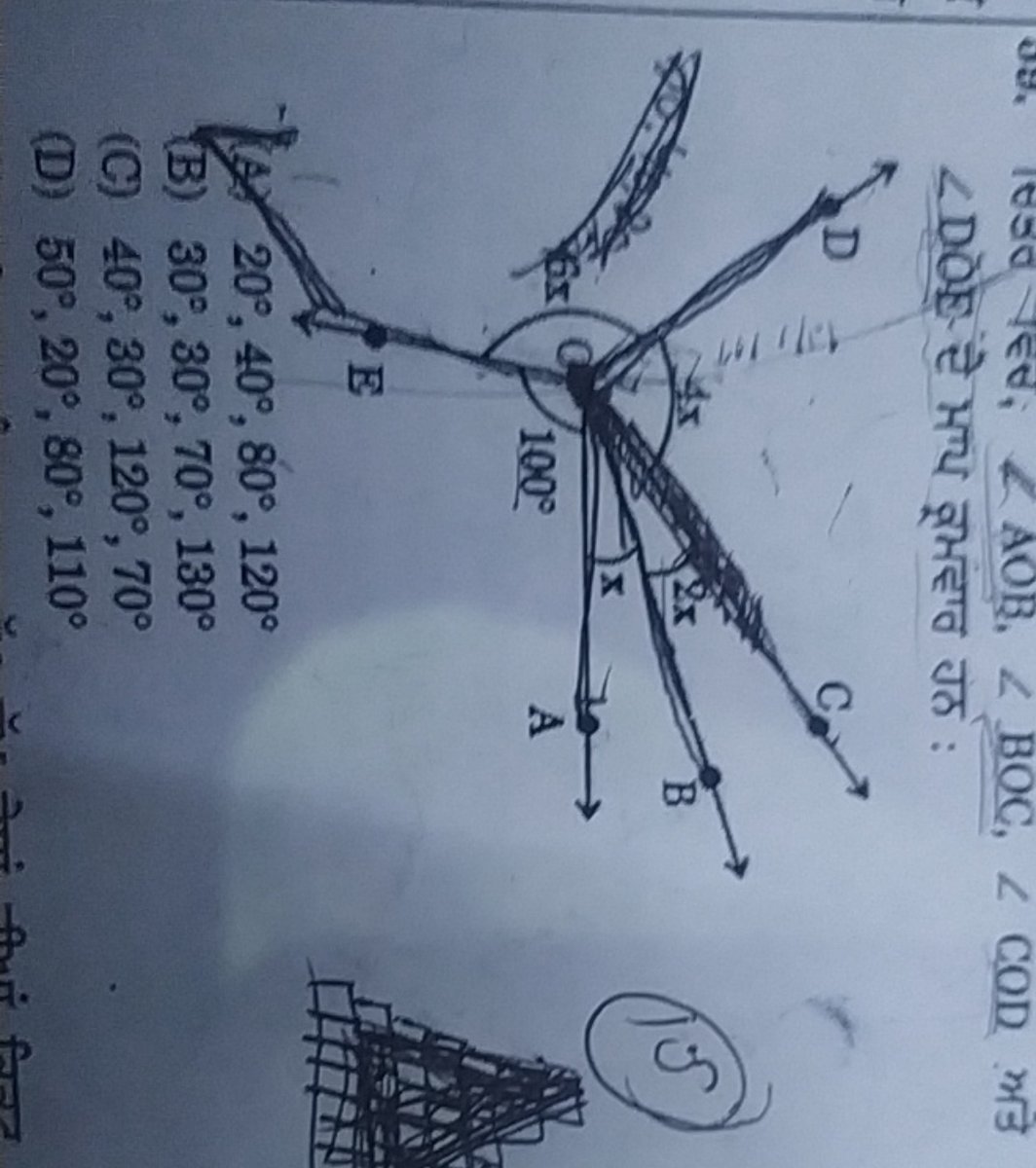 The image shows a diagram with angles around a point. The angles are labe..