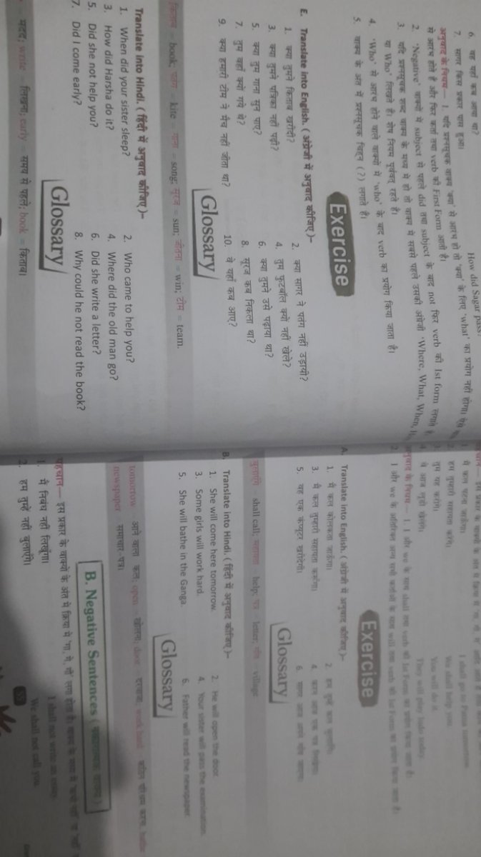 E. Translate into English. (अंग्रेजी में अनुवाद कीजिए )- क्या तुमने किताब..