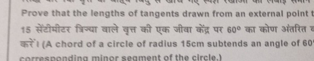 Prove that the lengths of tangents drawn from an external point to a circ..