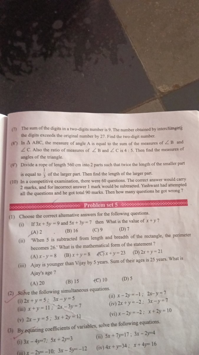 Here are several mathematics problems: Problem Set 5 (1) Choose the cor..