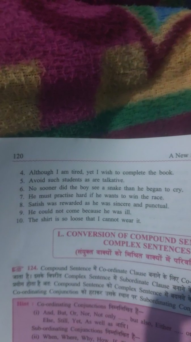 L. CONVERSION OF COMPOUND SENTENCES INTO COMPLEX SENTENCES (संयुक्त वाक्य..