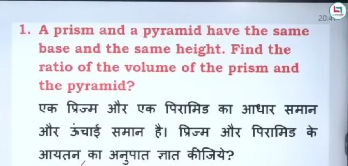 A prism and a pyramid have the same base and the same height. Find the ra..