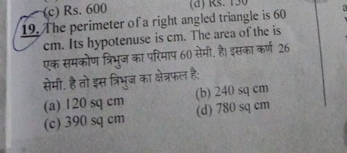 The perimeter of a right-angled triangle is 60 cm. Its hypotenuse is 26 c..
