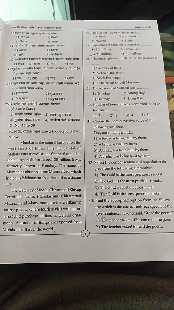 Q. No. 26 to 30 Read the extract and answer the questions given below. M..