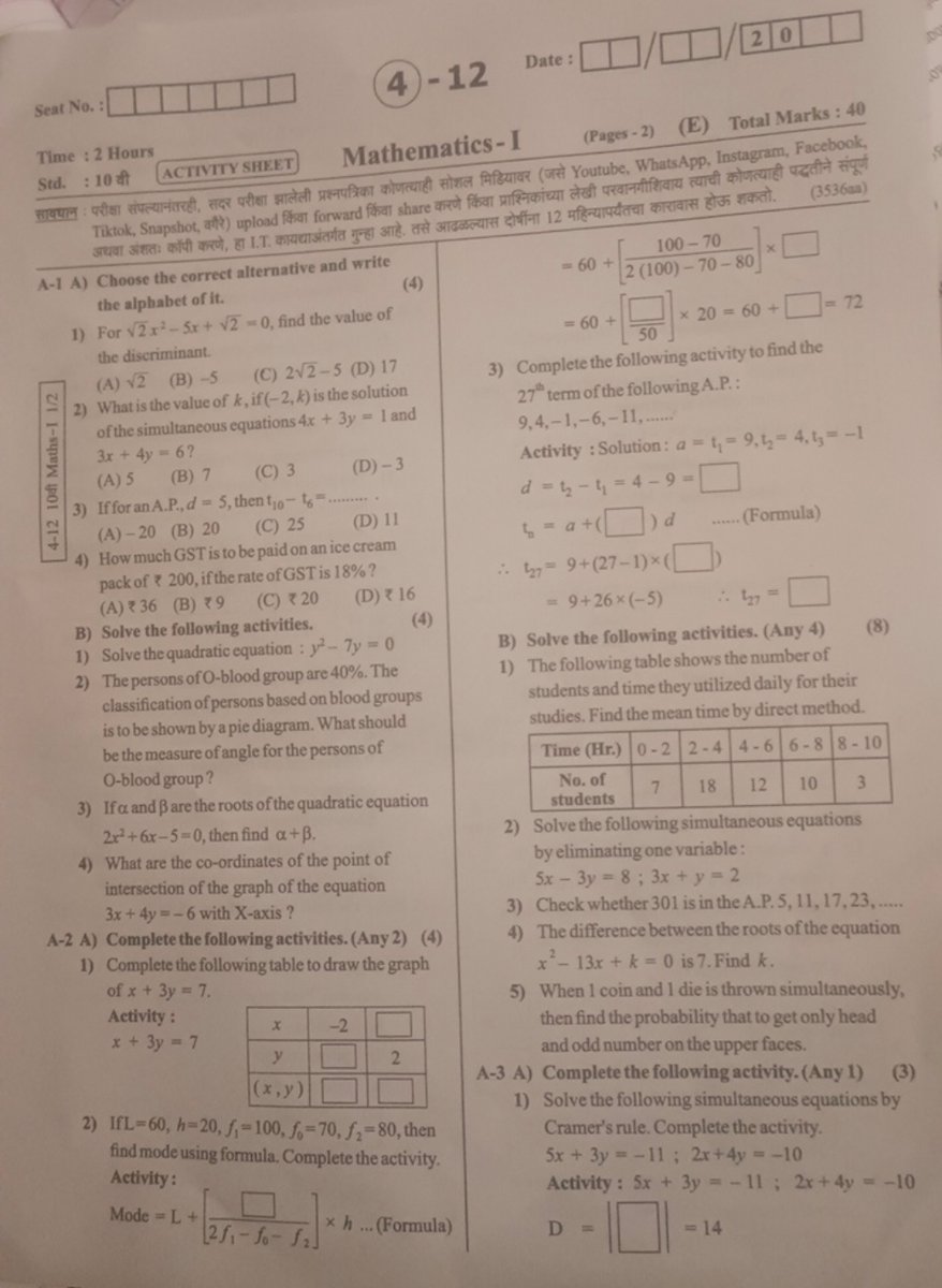 A-1 A) Choose the correct alternative and write the alphabet of it. 1) Fo..