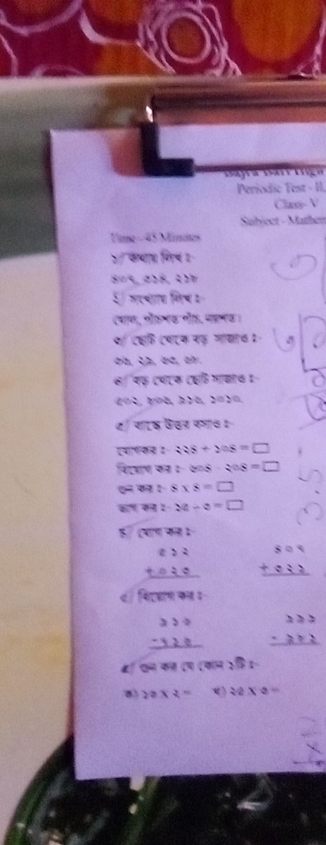 Here is a set of math problems: Time: 45 Minutes Subject: Mathematics 1..