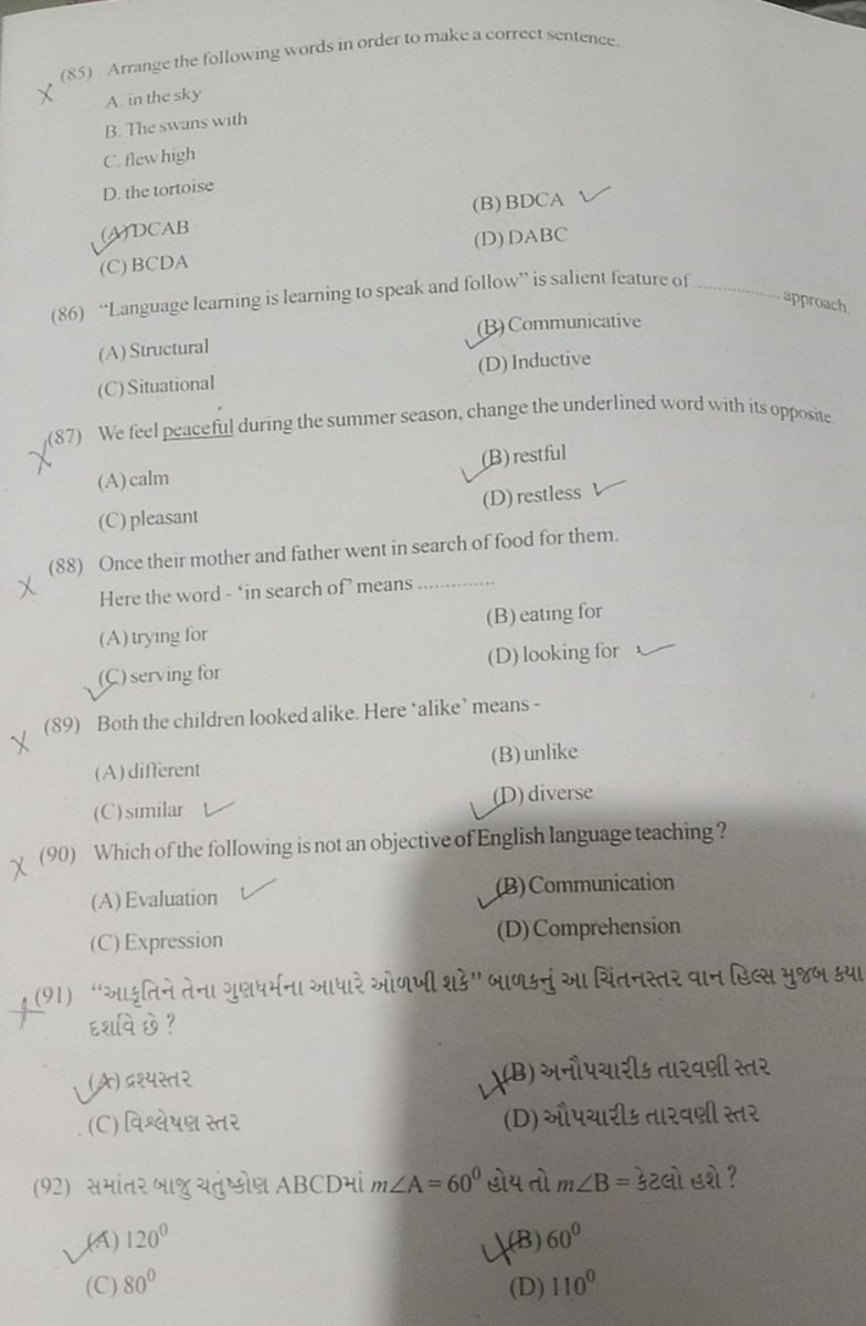 85) Arrange the following words in order to make a correct sentence. A. i..