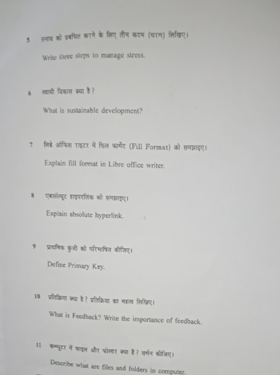 Here are the questions: Write three steps to manage stress. What is sust..