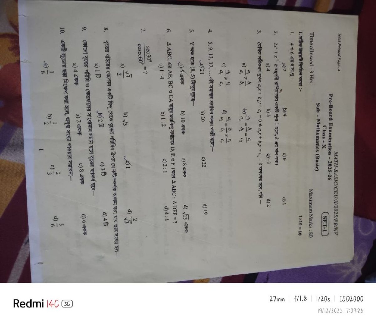 MATH-BASIC/CEU/X/2025/PB/NV Pre-Board Examination - 2025-26 Class - X Sub..