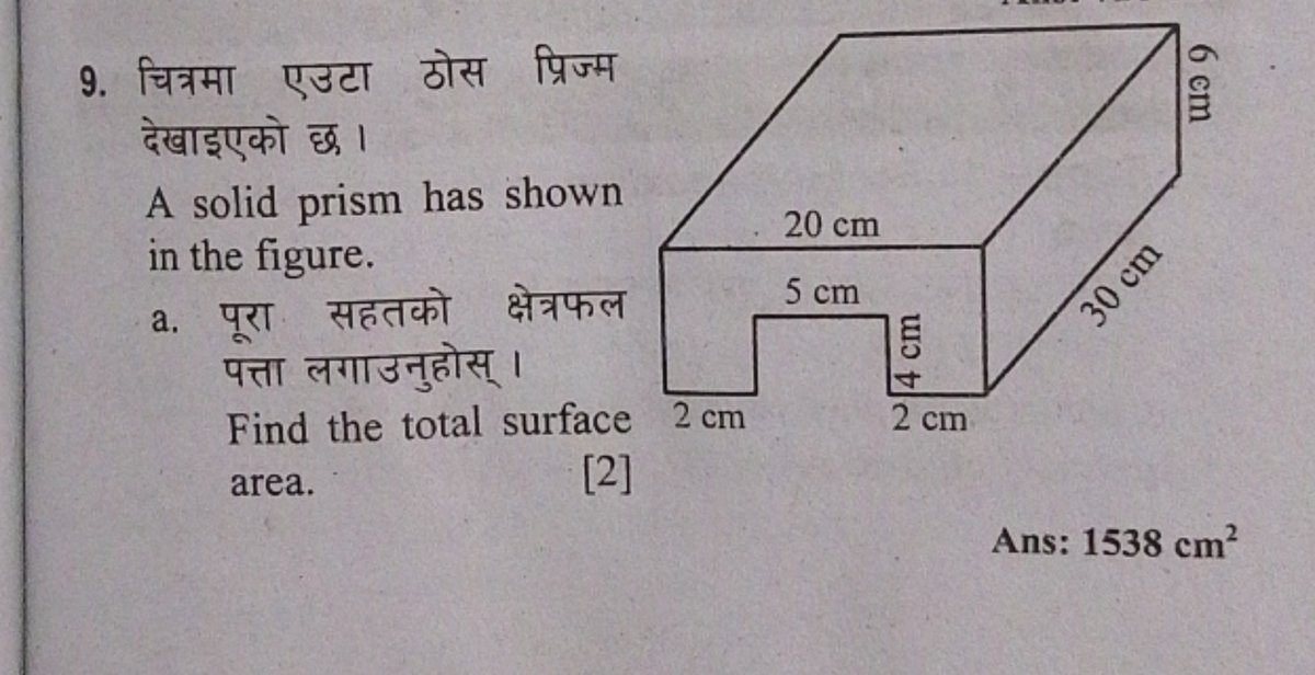 A solid prism has shown in the figure. Find the total surface area. (The..