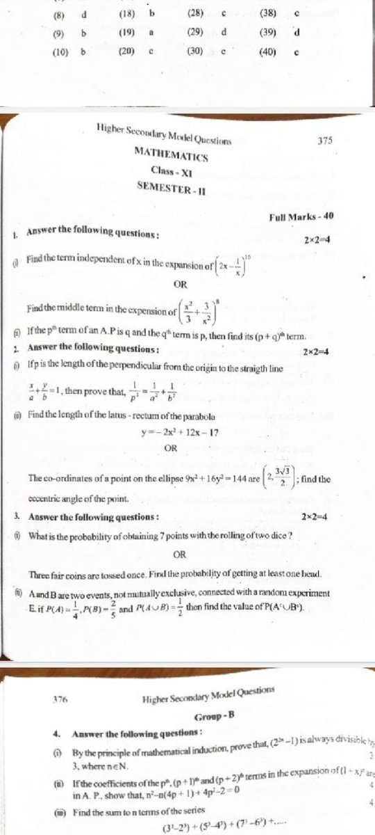 Here are the questions: 1. Answer the following questions: (i) Find the..