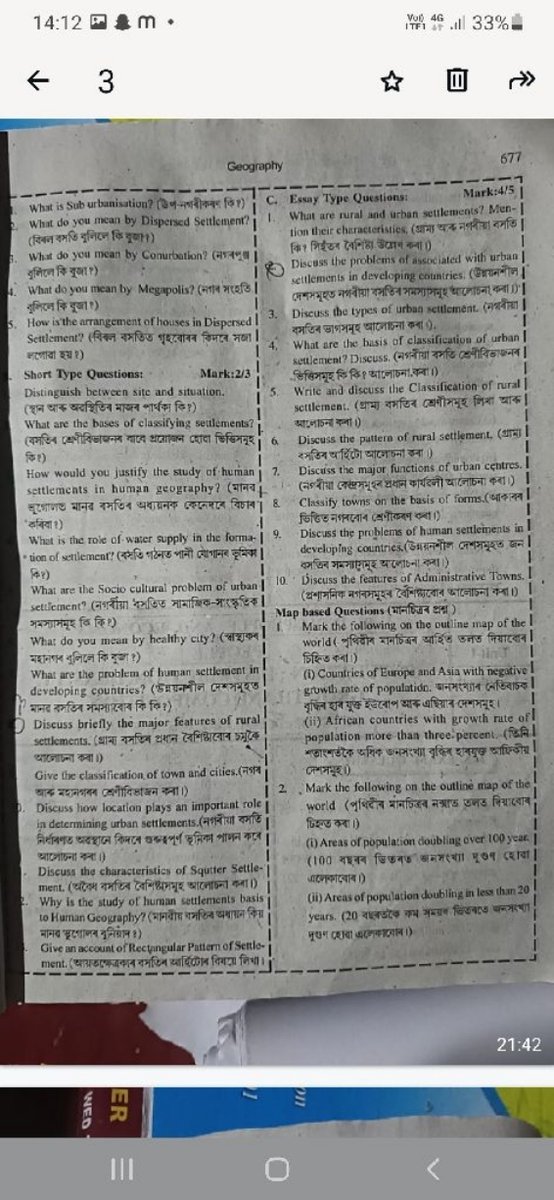 Here are the questions: C. Essay Type Questions: Mark: 4/5 What are rura..