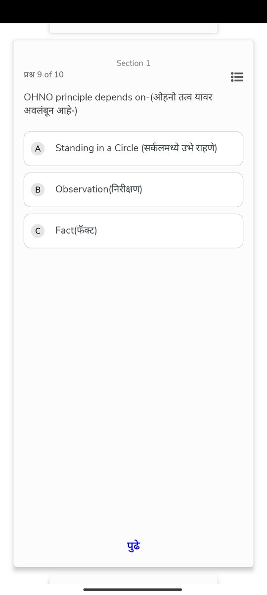 OHNO principle depends on- A. Standing in a Circle B. Observation C. Fac..