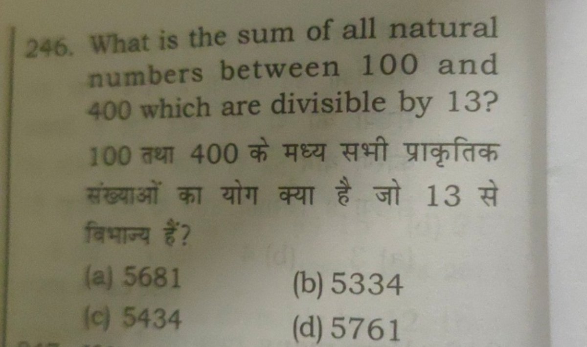 What is the sum of all natural numbers between 100 and 400 which are divi..