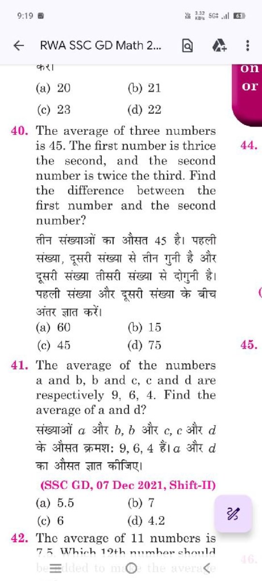 The average of three numbers is 45. The first number is thrice the second..