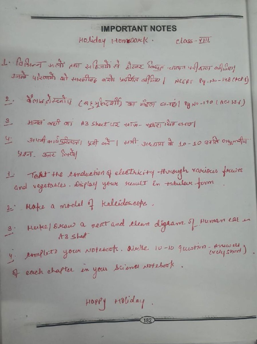 Here are the holiday homework tasks: Test the conduction of electricity