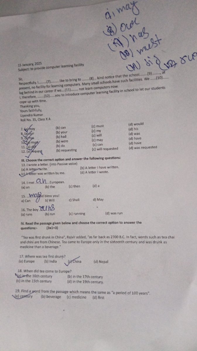 I. Fill in the blanks in the letter with appropriate words: 15 January,