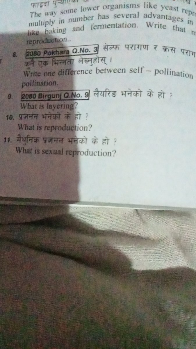 Write one difference between self-pollination and cross-pollination. What..