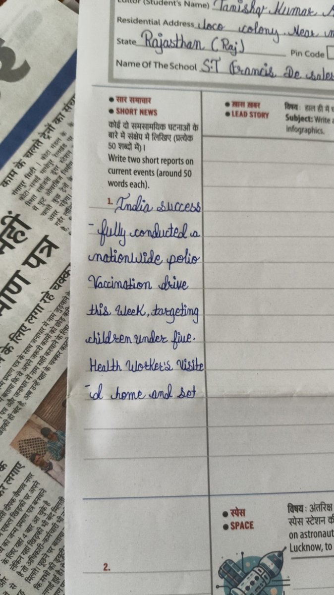 Write two short reports on current events (around 50 words each). India