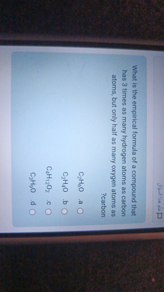 What is the empirical formula of a compound that has 3 times as many hydr..