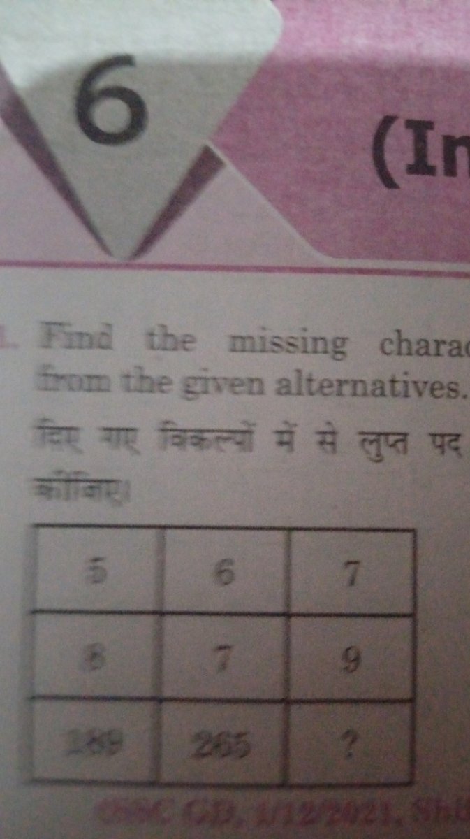 Find the missing character from the given alternatives. | 5 | 6 | 7